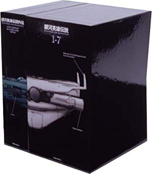 (中古品)銀河英雄伝説 DVD-BOX SET1【メーカー名】徳間書店 / ハピネット・ピクチャーズ【メーカー型番】【ブランド名】【商品説明】銀河英雄伝説 DVD-BOX SET1お届け：受注後に再メンテ、梱包します。到着まで3日〜10日程...