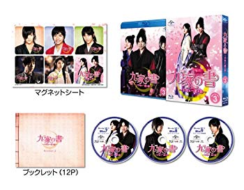 九家(クガ)の書 ~千年に一度の恋~ Blu-ray SET3【メーカー名】ジェネオン・ユニバーサル【メーカー型番】【ブランド名】Nbcユニバーサル エンターテイメント【商品説明】九家(クガ)の書 ~千年に一度の恋~ Blu-ray SET...