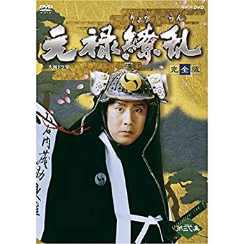 NHK大河ドラマ 元禄繚乱 完全版 弐 [DVD]【メーカー名】NHKエンタープライズ【メーカー型番】【ブランド名】NHKエンタープライズ【商品説明】NHK大河ドラマ 元禄繚乱 完全版 弐 [DVD]当店では初期不良に限り、商品到着から7日...
