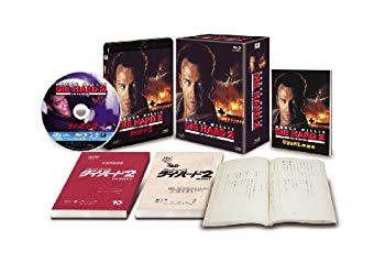 ダイ・ハード2 (日本語吹替完全版) (コレクターズ・ブルーレイBOX) [Blu-ray]【メーカー名】20世紀フォックス・ホーム・エンターテイメント・ジャパン【メーカー型番】【ブランド名】【商品説明】ダイ・ハード2 (日本語吹替完全版)...