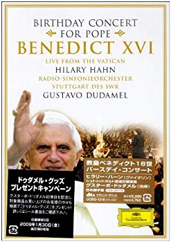 教皇ベネディクト16世バースデイ・コンサート [DVD]【メーカー名】ユニバーサル ミュージック クラシック【メーカー型番】【ブランド名】【商品説明】教皇ベネディクト16世バースデイ・コンサート [DVD]当店では初期不良に限り、商品到着か...