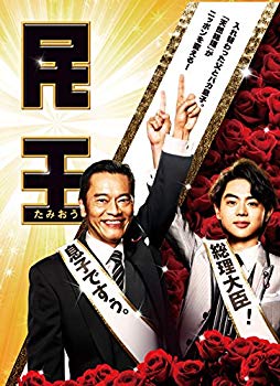 民王 Blu-ray BOX【メーカー名】東宝【メーカー型番】【ブランド名】東宝【商品説明】民王 Blu-ray BOX当店では初期不良に限り、商品到着から7日間は返品を 受付けております。品切れの場合は2週間程度でお届け致します。ご注文か...