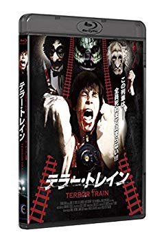 テラー・トレイン perfect edition [Blu-ray]【メーカー名】KADOKAWA / 角川書店【メーカー型番】【ブランド名】【商品説明】テラー・トレイン perfect edition [Blu-ray]当店では初期不良に...