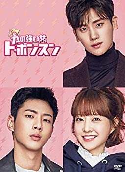 力の強い女 ト・ボンスン DVD-BOX2【メーカー名】ポニーキャニオン【メーカー型番】【ブランド名】ポニーキャニオン【商品説明】力の強い女 ト・ボンスン DVD-BOX2当店では初期不良に限り、商品到着から7日間は返品を 受付けております...
