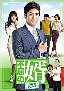 不屈の婿 DVD-BOX5【メーカー名】NBCユニバーサル・エンターテイメントジャパン【メーカー型番】【ブランド名】Nbcユニバーサル エンターテイメント【商品説明】不屈の婿 DVD-BOX5当店では初期不良に限り、商品到着から7日間は返品...