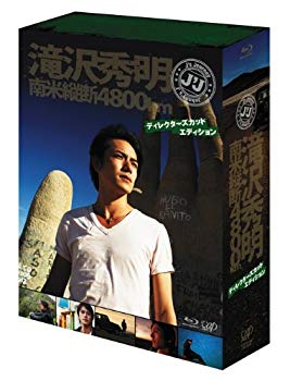 J's Journey 滝沢秀明 南米縦断 4800km Blu-ray BOX—ディレクターズカット・エディション—【メーカー名】バップ【メーカー型番】【ブランド名】【商品説明】J's Journey 滝沢秀明 南米縦断 4800km B...