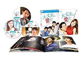 大丈夫、愛だ Blu-ray SET1【メーカー名】NBCユニバーサル・エンターテイメントジャパン【メーカー型番】【ブランド名】Nbcユニバーサル エンターテイメント【商品説明】大丈夫、愛だ Blu-ray SET1当店では初期不良に限り、...