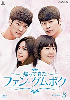 帰って来たファン・グムボク DVD-BOX3(8枚組)【メーカー名】ビクターエンタテインメント【メーカー型番】【ブランド名】【商品説明】帰って来たファン・グムボク DVD-BOX3(8枚組)当店では初期不良に限り、商品到着から7日間は返品を...