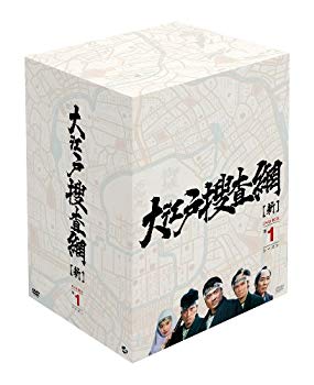 大江戸捜査網 DVD-BOX 第1シーズン【メーカー名】エイベックス・ピクチャーズ【メーカー型番】【ブランド名】Avex Entertainment【商品説明】大江戸捜査網 DVD-BOX 第1シーズン当店では初期不良に限り、商品到着から7...