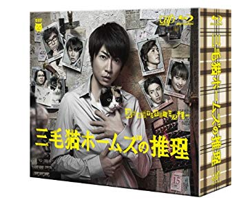 三毛猫ホームズの推理 [Blu-ray]【メーカー名】バップ【メーカー型番】【ブランド名】【商品説明】三毛猫ホームズの推理 [Blu-ray]当店では初期不良に限り、商品到着から7日間は返品を 受付けております。品切れの場合は2週間程度でお...