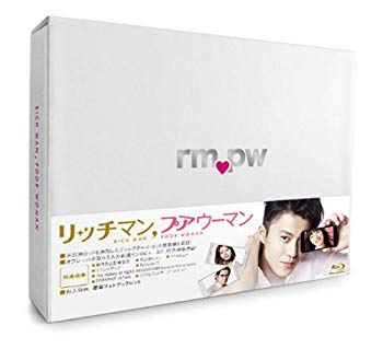 (中古品)リッチマン,プアウーマン Blu-ray BOX【メーカー名】ポニーキャニオン【メーカー型番】【ブランド名】ポニーキャニオン【商品説明】リッチマン,プアウーマン Blu-ray BOXお届け：受注後に再メンテ、梱包します。到着まで...
