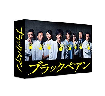 ブラックペアン Blu-ray BOX【メーカー名】TCエンタテインメント【メーカー型番】【ブランド名】【商品説明】ブラックペアン Blu-ray BOX当店では初期不良に限り、商品到着から7日間は返品を 受付けております。品切れの場合は2...