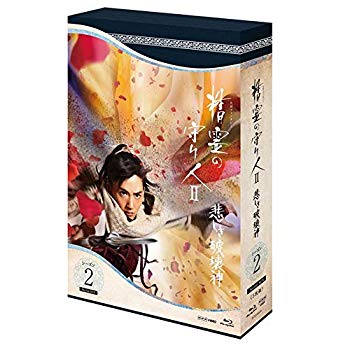 精霊の守り人 シーズン2 悲しき破壊神 Blu-ray BOX【メーカー名】ポニーキャニオン【メーカー型番】【ブランド名】ポニーキャニオン【商品説明】精霊の守り人 シーズン2 悲しき破壊神 Blu-ray BOX当店では初期不良に限り、商品...