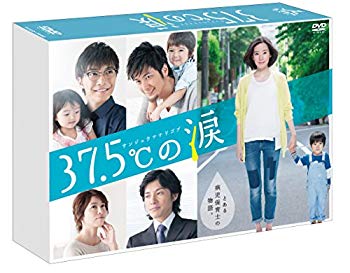 37.5℃の涙 DVD-BOX【メーカー名】TCエンタテインメント【メーカー型番】【ブランド名】Tc エンタテインメント【商品説明】37.5℃の涙 DVD-BOX当店では初期不良に限り、商品到着から7日間は返品を 受付けております。品切れの...
