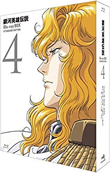 銀河英雄伝説 Blu-ray BOX スタンダードエディション 4【メーカー名】ポニーキャニオン【メーカー型番】【ブランド名】ポニーキャニオン【商品説明】銀河英雄伝説 Blu-ray BOX スタンダードエディション 4当店では初期不良に限...