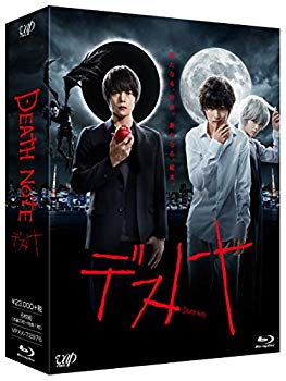 「デスノート」Blu-ray BOX【メーカー名】バップ【メーカー型番】【ブランド名】【商品説明】「デスノート」Blu-ray BOX当店では初期不良に限り、商品到着から7日間は返品を 受付けております。品切れの場合は2週間程度でお届け致し...
