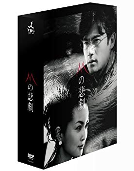 Mの悲劇 DVD-BOX【メーカー名】TBS【メーカー型番】【ブランド名】Tbs ビデオ【商品説明】Mの悲劇 DVD-BOX当店では初期不良に限り、商品到着から7日間は返品を 受付けております。品切れの場合は2週間程度でお届け致します。ご注...