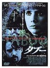 TABOO タブー [DVD]【メーカー名】フナイエンタテイメント・ジャパン【メーカー型番】【ブランド名】【商品説明】TABOO タブー [DVD]当店では初期不良に限り、商品到着から7日間は返品を 受付けております。品切れの場合は2週間程...