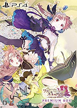 リディー&スールのアトリエ ~不思議な絵画の錬金術士~ プレミアムボックス (初回封入特典(マリー&エリーなりきりコスチュームDLC) 同梱) - PS4【メーカー名】コーエーテクモゲームス【メーカー型番】【ブランド名】コーエーテクモゲーム...