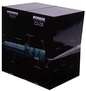 (中古品)銀河英雄伝説 DVD-BOX SET 4【メーカー名】徳間書店【メーカー型番】【ブランド名】【商品説明】銀河英雄伝説 DVD-BOX SET 4お届け：受注後に再メンテ、梱包します。到着まで3日〜10日程度とお考え下さい。当店では...