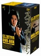 太陽にほえろ! スコッチ&ボン編I DVD-BOX「スコッチ登場」【メーカー名】バップ【メーカー型番】【ブランド名】バップ【商品説明】太陽にほえろ! スコッチ&ボン編I DVD-BOX「スコッチ登場」当店では初期不良に限り、商品到着から7日...