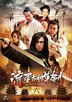 (中古品)流星胡蝶剣 DVD-BOX 2【メーカー名】竹書房【メーカー型番】【ブランド名】竹書房【商品説明】流星胡蝶剣 DVD-BOX 2お届け：受注後に再メンテ、梱包します。到着まで3日〜10日程度とお考え下さい。当店では初期不良に限り、...