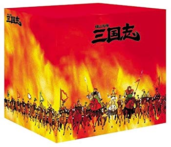 (中古品)横山光輝 三国志 DVD-BOX 12枚組 (第1話~第47話)【メーカー名】紀伊國屋書店【メーカー型番】【ブランド名】紀伊國屋書店【商品説明】横山光輝 三国志 DVD-BOX 12枚組 (第1話~第47話)お届け：受注後に再メン...