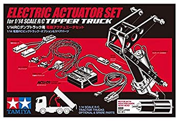 タミヤ ビッグトラック オプション & スペアパーツ No.45 TROP.45 1/14RCダンプトラック用 電動アクチュエータセット 56545【メーカー名】タミヤ(TAMIYA)【メーカー型番】300056545【ブランド名】タミヤ(...