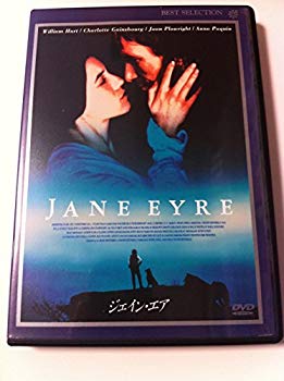 ジェイン・エア [DVD]【メーカー名】東北新社【メーカー型番】【ブランド名】【商品説明】ジェイン・エア [DVD]当店では初期不良に限り、商品到着から7日間は返品を 受付けております。品切れの場合は2週間程度でお届け致します。ご注文からお...