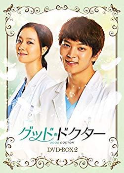 グッド・ドクター DVD-BOX 2【メーカー名】ポニーキャニオン【メーカー型番】【ブランド名】ポニーキャニオン【商品説明】グッド・ドクター DVD-BOX 2当店では初期不良に限り、商品到着から7日間は返品を 受付けております。品切れの場...