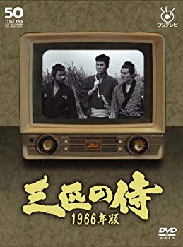 三匹の侍 1966年版 DVD-BOX【メーカー名】フジテレビジョン【メーカー型番】【ブランド名】ポニーキャニオン【商品説明】三匹の侍 1966年版 DVD-BOX当店では初期不良に限り、商品到着から7日間は返品を 受付けております。品切れ...
