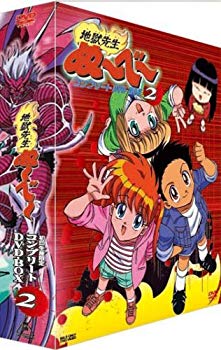 (中古品)地獄先生ぬ~べ~ コンプリートDVD-BOX VOL.2【メーカー名】東映ビデオ【メーカー型番】【ブランド名】【商品説明】地獄先生ぬ~べ~ コンプリートDVD-BOX VOL.2お届け：受注後に再メンテ、梱包します。到着まで3日〜...