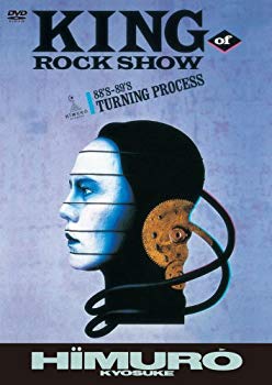 KING OF ROCK SHOW 88'S-89'S TURNING PROCESS [DVD]【メーカー名】EMI MUSIC JAPAN【メーカー型番】【ブランド名】【商品説明】KING OF ROCK SHOW 88'S-89'S ...