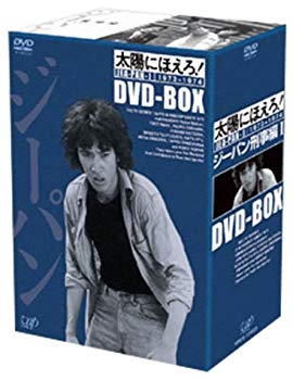 太陽にほえろ! ジーパン刑事編I DVD-BOX【メーカー名】バップ【メーカー型番】【ブランド名】バップ【商品説明】太陽にほえろ! ジーパン刑事編I DVD-BOX当店では初期不良に限り、商品到着から7日間は返品を 受付けております。品切れ...