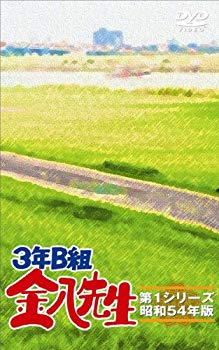 3年B組金八先生　DVD−BOX　第1シリーズ [DVD]【メーカー名】Victor Entertainment,Inc.(V)(D)【メーカー型番】【ブランド名】【商品説明】3年B組金八先生　DVD−BOX　第1シリーズ [DVD]当店で...