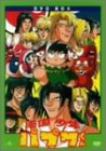 南国少年パプワくん DVD BOX【メーカー名】ユニバーサルJ【メーカー型番】【ブランド名】【商品説明】南国少年パプワくん DVD BOX当店では初期不良に限り、商品到着から7日間は返品を 受付けております。品切れの場合は2週間程度でお届け...