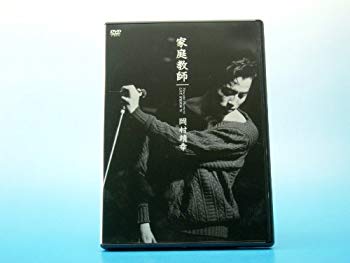 LIVE 家庭教師 '91 [DVD]【メーカー名】エピックレコードジャパン【メーカー型番】【ブランド名】【商品説明】LIVE 家庭教師 '91 [DVD]当店では初期不良に限り、商品到着から7日間は返品を 受付けております。品切れの場合は...