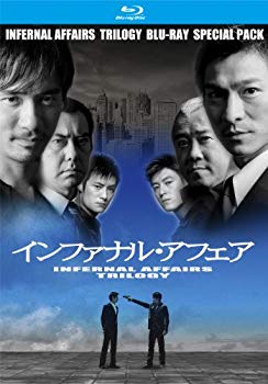 インファナル・アフェア 三部作 Blu-ray スペシャル・パック【メーカー名】ポニーキャニオン【メーカー型番】【ブランド名】ポニーキャニオン【商品説明】インファナル・アフェア 三部作 Blu-ray スペシャル・パック当店では初期不良に限...