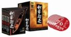 剣客商売 第1シリーズ DVD-BOX【メーカー名】松竹ホームビデオ【メーカー型番】【ブランド名】松竹ホームビデオ【商品説明】剣客商売 第1シリーズ DVD-BOX当店では初期不良に限り、商品到着から7日間は返品を 受付けております。品切れ...