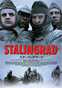 スターリングラード [DVD]【メーカー名】ケンメディア【メーカー型番】【ブランド名】【商品説明】スターリングラード [DVD]当店では初期不良に限り、商品到着から7日間は返品を 受付けております。品切れの場合は2週間程度でお届け致します。...