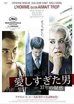 愛しすぎた男 37年の疑惑 [DVD]【メーカー名】オンリー・ハーツ【メーカー型番】【ブランド名】【商品説明】愛しすぎた男 37年の疑惑 [DVD]当店では初期不良に限り、商品到着から7日間は返品を 受付けております。品切れの場合は2週間程...
