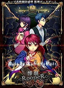 未使用、未開封品ですが弊社で一般の方から買取しました中古品です。一点物で売り切れ終了です。(中古品)惨劇RoopeR 5th【メーカー名】バカファイヤーパーティ(BakaFire Party)【メーカー型番】-【ブランド名】バカファイヤーパ...