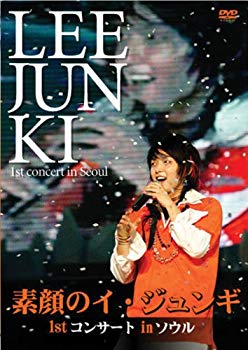 素顔のイ・ジュンギ ~1st コンサート in ソウル~ [DVD]【メーカー名】ケンメディア【メーカー型番】【ブランド名】ケンメディア【商品説明】素顔のイ・ジュンギ ~1st コンサート in ソウル~ [DVD]当店では初期不良に限り、...