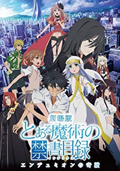 劇場版「とある魔術の禁書目録—エンデュミオンの奇蹟—」 (通常版) [DVD]【メーカー名】ジェネオン・ユニバーサル【メーカー型番】【ブランド名】ジェネオン ユニバーサル エンターテ【商品説明】劇場版「とある魔術の禁書目録—エンデュミオンの...