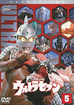 ウルトラセブン Vol.5 [DVD]【メーカー名】円谷プロダクション【メーカー型番】【ブランド名】バンダイビジュアル【商品説明】ウルトラセブン Vol.5 [DVD]当店では初期不良に限り、商品到着から7日間は返品を 受付けております。品...