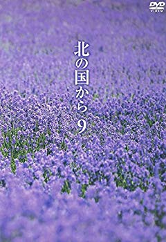 北の国から Vol.9 [DVD]【メーカー名】フジテレビジョン【メーカー型番】【ブランド名】ポニーキャニオン【商品説明】北の国から Vol.9 [DVD]当店では初期不良に限り、商品到着から7日間は返品を 受付けております。品切れの場合は...