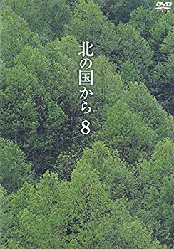 北の国から Vol.8 [DVD]【メーカー名】フジテレビジョン【メーカー型番】【ブランド名】ポニーキャニオン【商品説明】北の国から Vol.8 [DVD]当店では初期不良に限り、商品到着から7日間は返品を 受付けております。品切れの場合は...