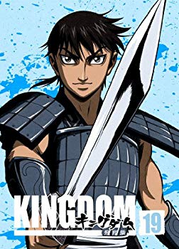(中古品)キングダム飛翔篇 19[初回版] [DVD]【メーカー名】エイベックス・ピクチャーズ【メーカー型番】【ブランド名】Avex Entertainment【商品説明】キングダム飛翔篇 19[初回版] [DVD]お届け：受注後に再メンテ...