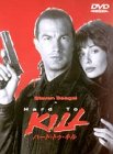 ハード・トゥ・キル [DVD]【メーカー名】ワーナー・ホーム・ビデオ【メーカー型番】【ブランド名】Used Item【商品説明】ハード・トゥ・キル [DVD]当店では初期不良に限り、商品到着から7日間は返品を 受付けております。品切れの場合...