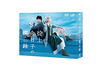 (中古品)掟上今日子の備忘録 DVD-BOX【メーカー名】バップ【メーカー型番】【ブランド名】バップ【商品説明】掟上今日子の備忘録 DVD-BOXお届け：受注後に再メンテ、梱包します。到着まで3日〜7日程度とお考え下さい。当店では初期不良に...